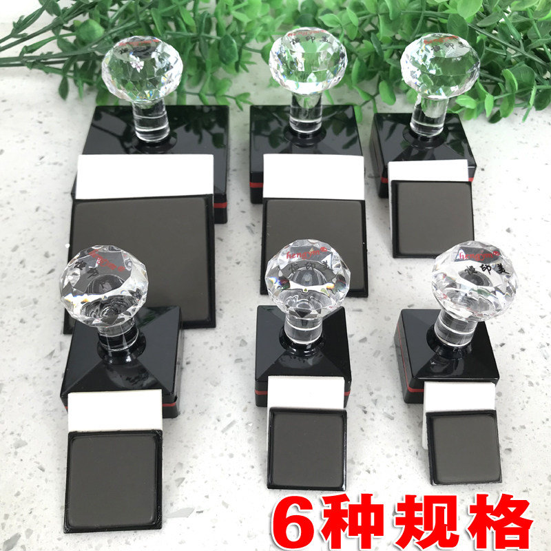 恒印美大正方形55/40/30/25/20/18免封边光敏印章材料配4MM印德美