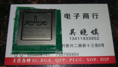原装正品BCM56134B1KFSBG 通信BGA芯片 自家现货 询价为准