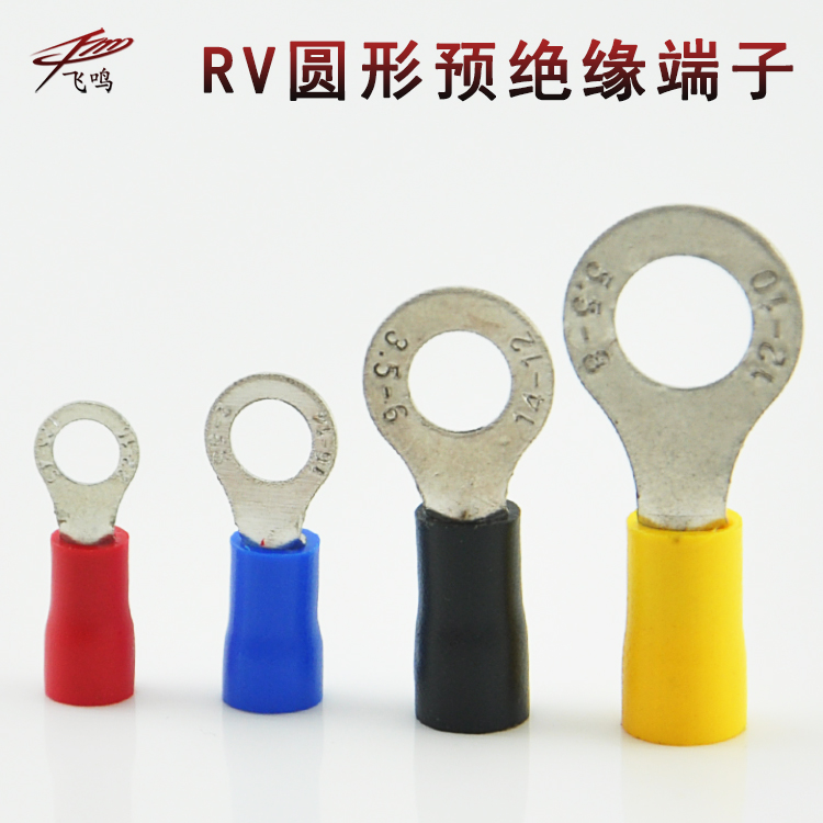RV3.5-6圆形预绝缘端头,OT冷压绝缘接线端子TO-JTK接线鼻子 50只_虎窝淘