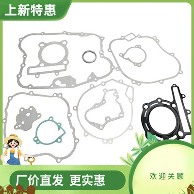 KLR250 KSF250 全车垫 大修包上下缸垫 离合器盖垫发电机盖密封垫