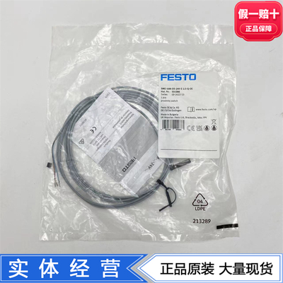 FESTO接近开关磁簧式传感器SME-10M-DS-24V-E-2,5-Q-OE 551366