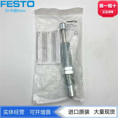 液压缓冲器160273160274现货