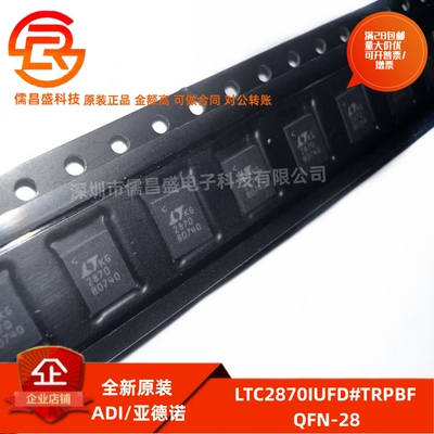 RS-485/RS-422接口芯片