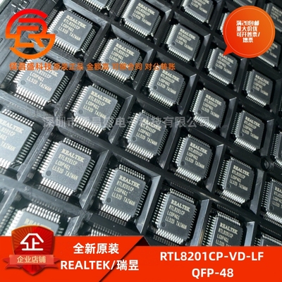 10/100m快速以太网控制器单端口