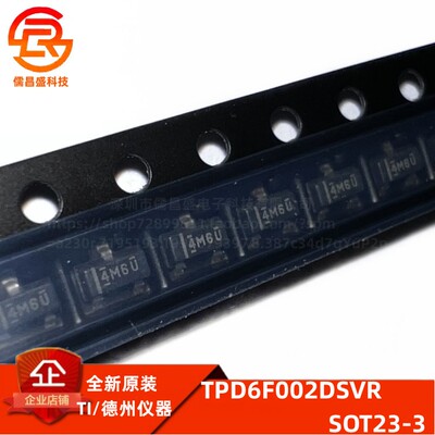 芯片IC电压基准TILM4040A30IDBZR