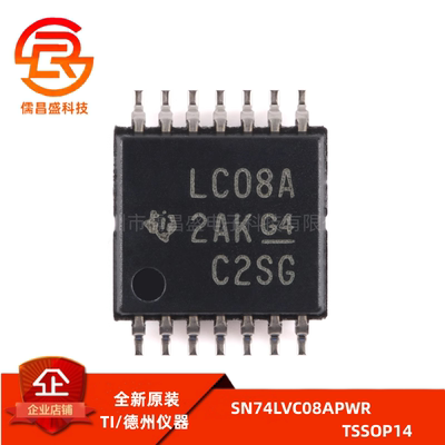 原装正品 SN74LVC08APWR TSSOP-14 四路2输入正与门芯片