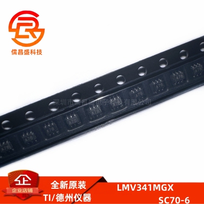 全新原装 LMV341MGX/NOPB 丝印A78 封装SC70-6