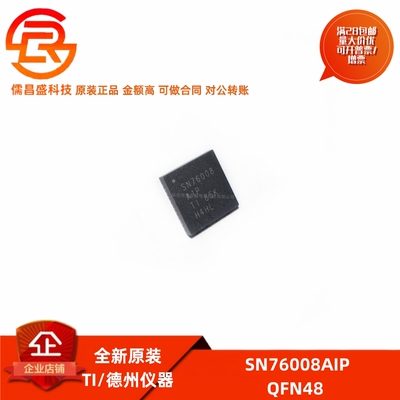 TI显示器单芯片电源管理