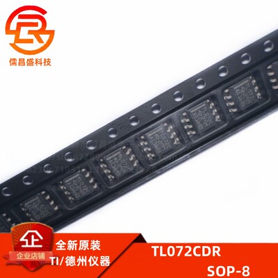 原装IC放大器芯片TITL072CDR
