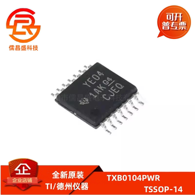 原装正品TXB0104PWR TSSOP-14 转换器/电平移位器 100Mbps