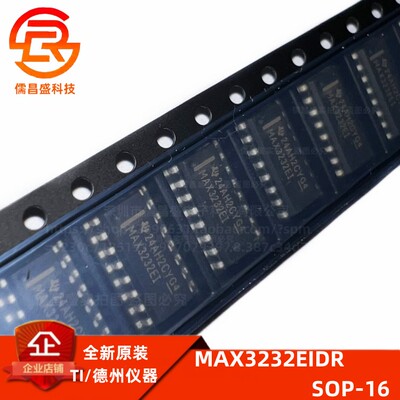 线路驱动器芯片ICTIMAX3232EIDR