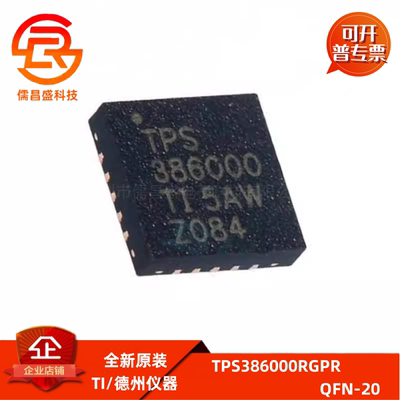 TPS386000RGPR  TPS386000 QFN-20 监视器IC芯片原装全新现货