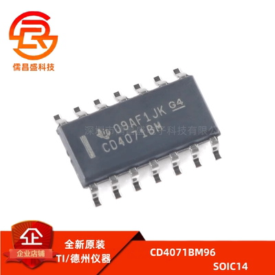 原装正品 贴片 CD4071BM96 SOIC-14 四路2输入或门逻辑芯片