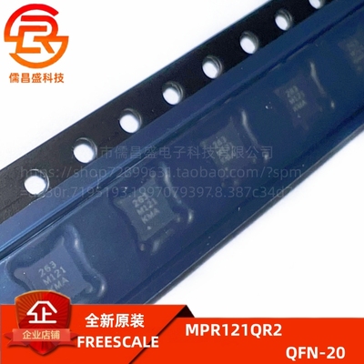 传感器芯片FREESCALEMPR121QR2