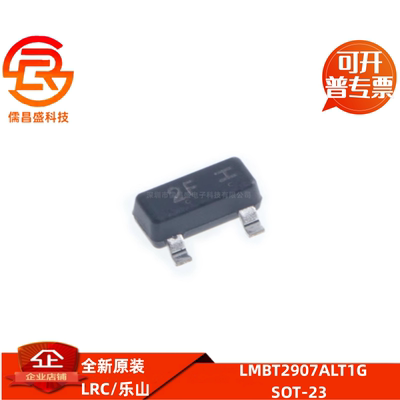 LMBT2907ALT1G 2F LMBT2222ALT1G 1P 20只 SOT-23贴片晶体三极管