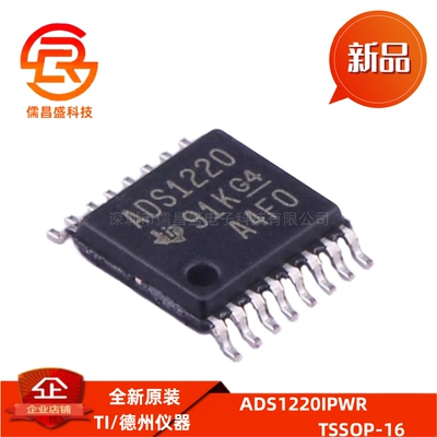 ADS1220IPWR 贴片TSSOP-16 4 通道 低功耗小型模数转换器芯片ADC
