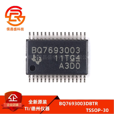 原装正品 BQ7693003DBTR TSSOP-30 锂离子和磷酸盐电池监控器芯片