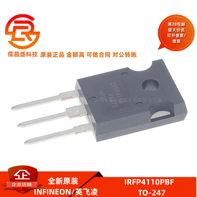 大功率大电流 场效应MOS管 IRFP4110PBF IRFP4227PBF IRFP4468PBF