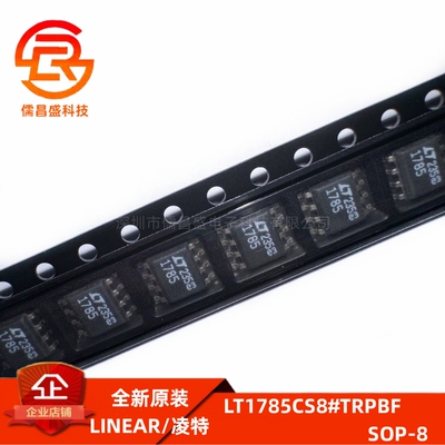 全新原装 LT1785CS8#TRPBF 封装SOP-8精密运放器