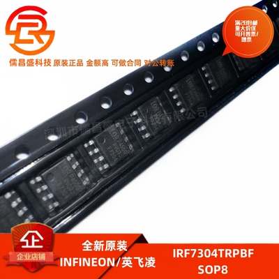 20V/4.3A双P沟道MOS场效应管
