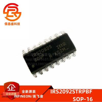功率放大器全新原装ICINFINEON