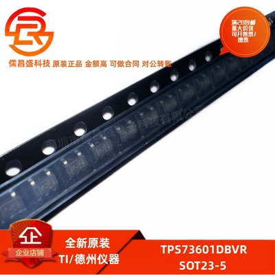 单路输出LDO芯片400mA可调节电压