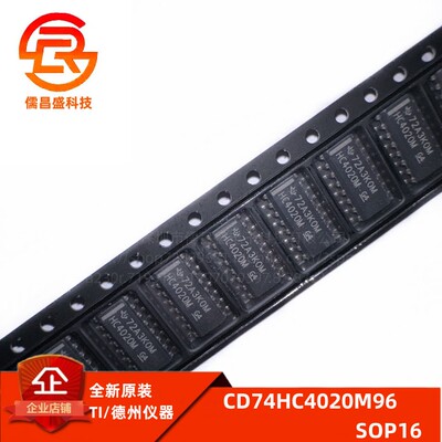 计数器芯片ICTICD74HC4020M96