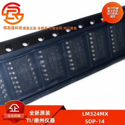 MAX4445ESE+T封装SOP16丝印