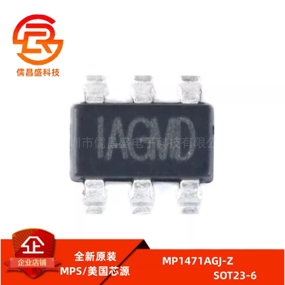 原装正品 贴片 MP1471AGJ-Z TSOT23-6 同步降压转换器 DC-DC芯片