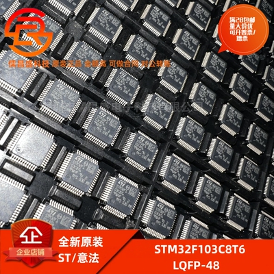 小系统板单片机核心板