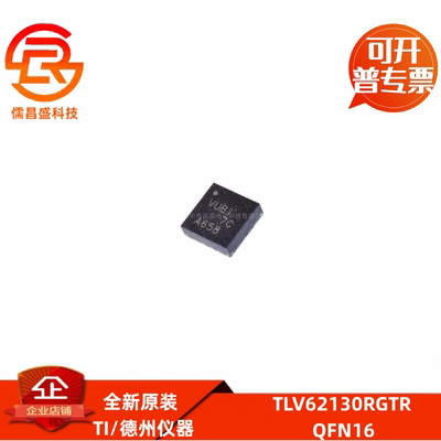 TLV62130RGTR 62150RGT 62090 ARGTR ARGT 9064IRTER 芯片QFN16
