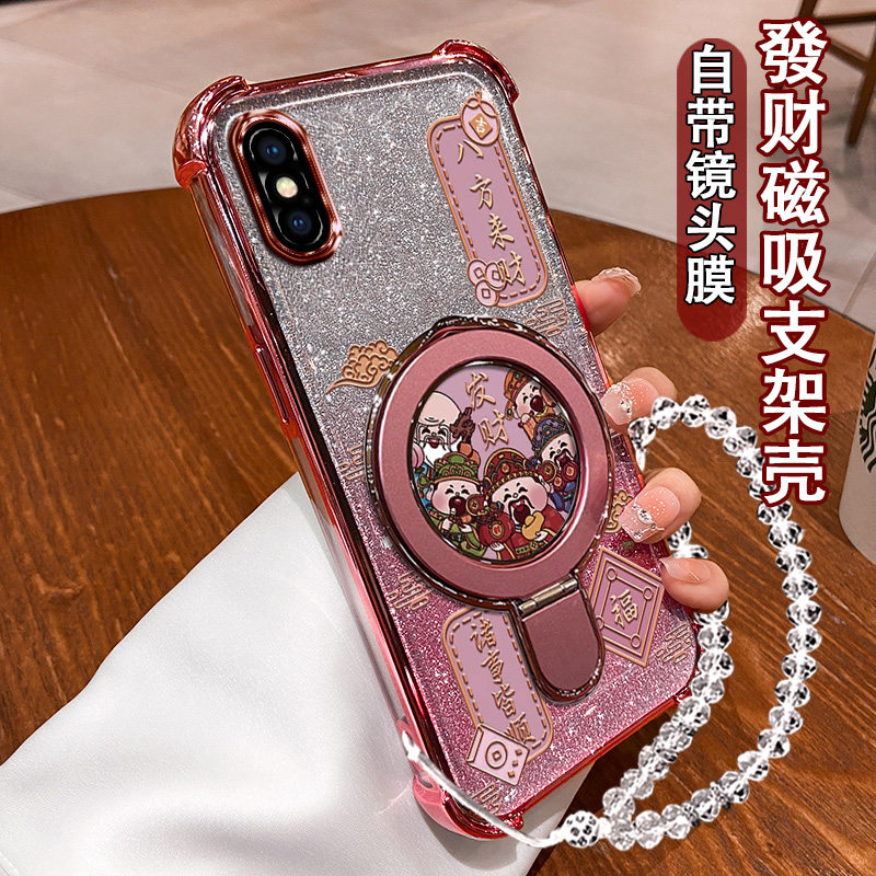 适用苹果X网红手机壳潮女XR支架U磁吸iPhoneXS镜头膜xsmax手链时尚XSMAX五福财神xsmax保护套Apple八方来财壳