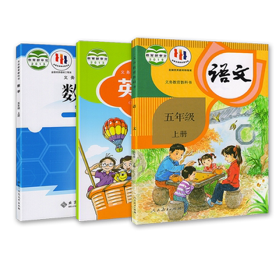 2026秋新版沪教版小学英语同步课堂笔记五年级上册沪教版同步英语课本教材配原文注解上海教育出版社深圳沈阳山西芜湖贵阳