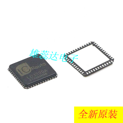 LD3320A 封装QFN48 机器人语音识别芯片 全新原装 现货 量大价优