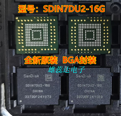 移动储存器芯片字库SDIN7DU2-16G