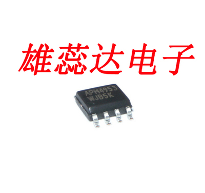 APM4953KC-TRG 封装SOP8 双P沟道MOS场效应管 全新原装 现货 价优