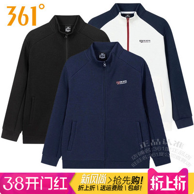 361度男子开衫卫衣外套撞色跑步