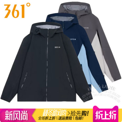 361男子连帽户外运动风衣外套