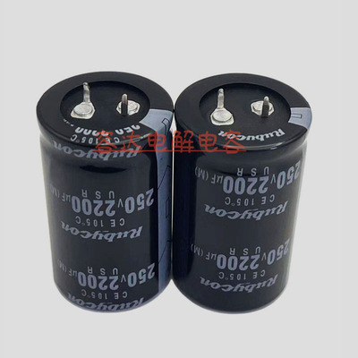 全新电解电容器200V/250V2200UF