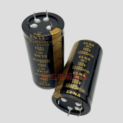 全新伊娜电容器100V10000UF四脚