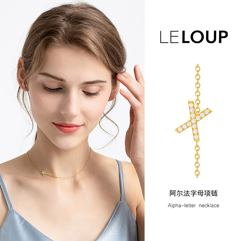 白百何同款Le loup 阿尔法系列26个英文字母项链颈链轻奢小众项链
