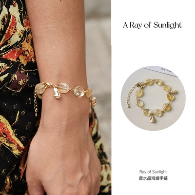 ARayofSunlight水晶海螺手链