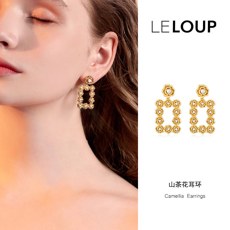 Le Loup哈尼克孜张含韵同款山茶花耳环轻奢小众耳饰高级感气质