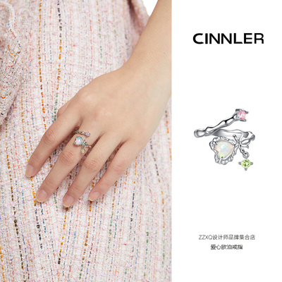 CINNLER合成欧泊原创戒指可调节