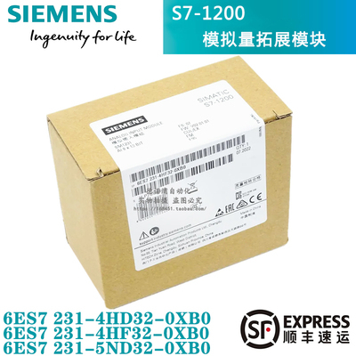 6ES7231 6ES7 231-4HD32/4HF32/5ND32-0XB0西门子模拟量拓展模块