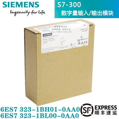 6ES7323-1BL00-0AA0SM数字量输入
