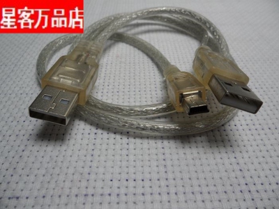 USB2.0对mini5充电数据线双USB转T形5P口三头移动硬盘专用连接线