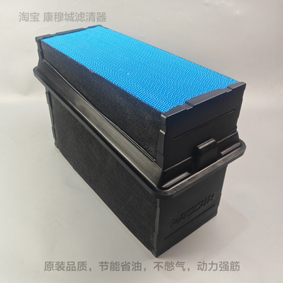 厂家供应热销蜂窝空气滤清器P640017蜂窝空气滤芯