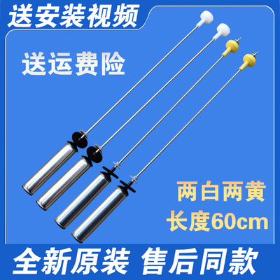 适用海尔洗衣机吊杆MS100-BZ886U1-BZ968-BZ986拉杆XQB10-BF15288
