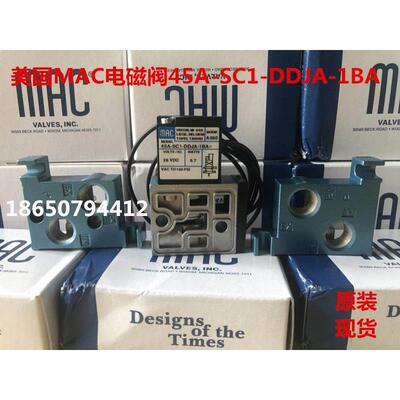 MAC电磁阀45A-SC1-DDJA-1BA原装现货(顺丰包邮）询价